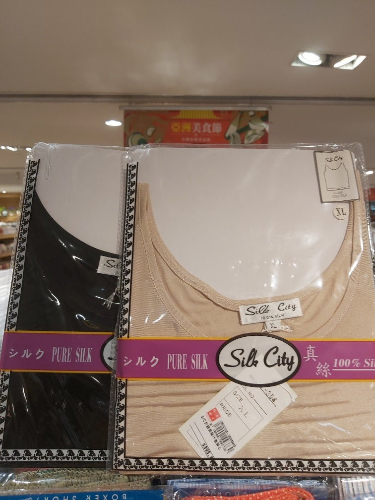 SilkCity Vest [V308] , XL, Beige | Yue Hwa Online Shop