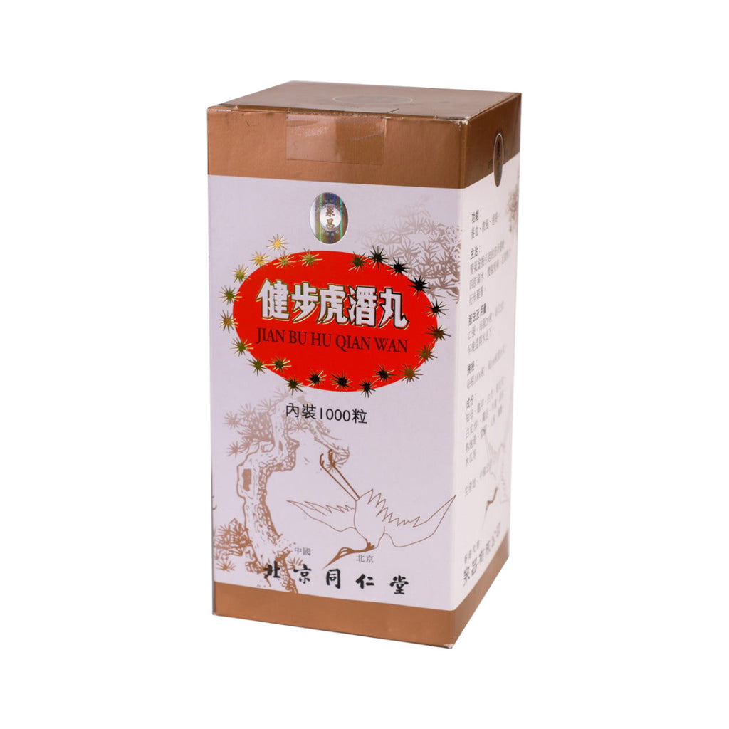 Beijing Tong Ren Tang Jian Bu Hu Qian Wan (1000 Tablets) | Yue Hwa ...