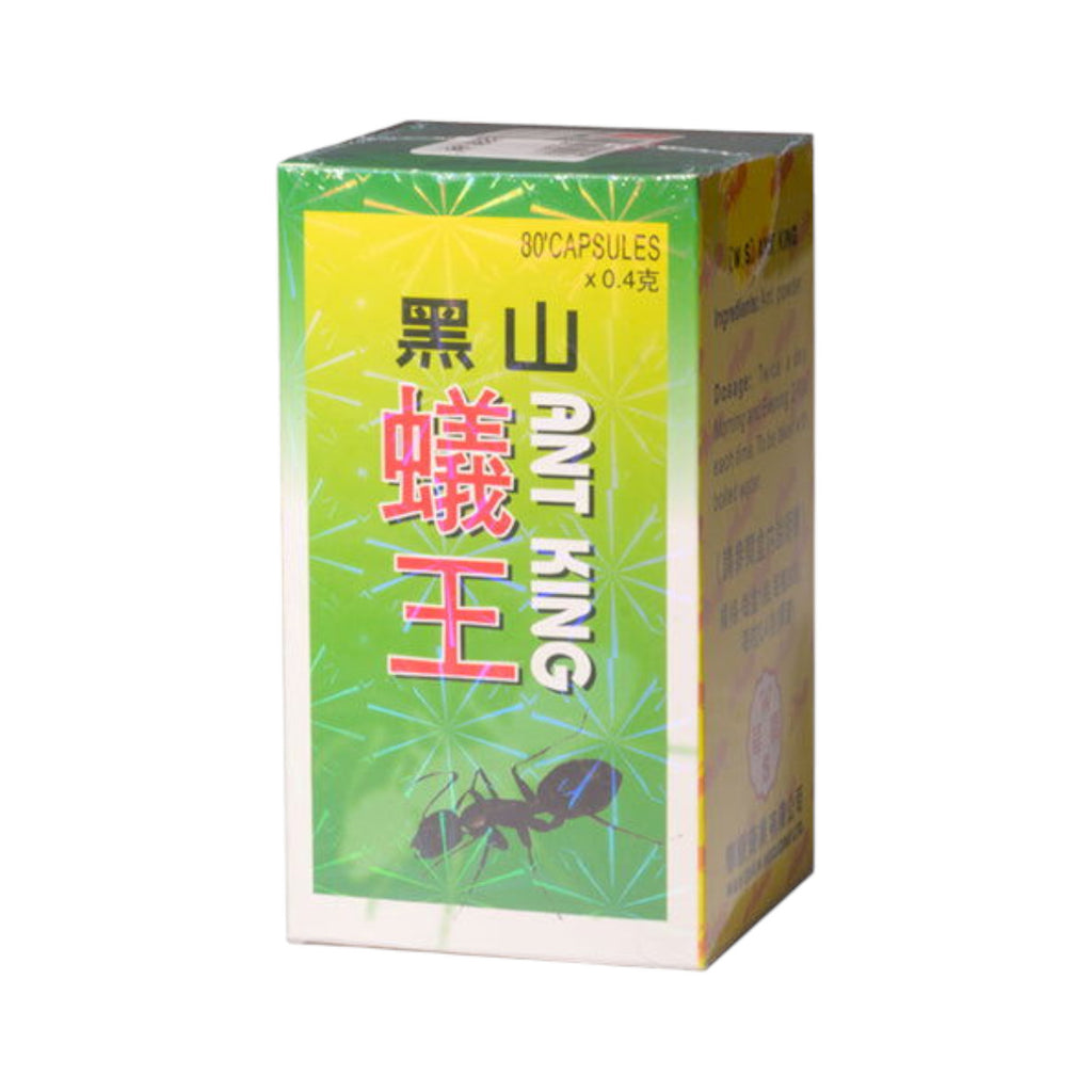 Black Ant King Capsule (80 capsules) | Yue Hwa Online Shop