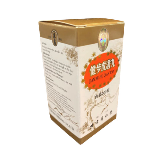Beijing Tong Ren Tang Jian Bu Hu Qian Wan (200 Tablets) | Yue Hwa ...
