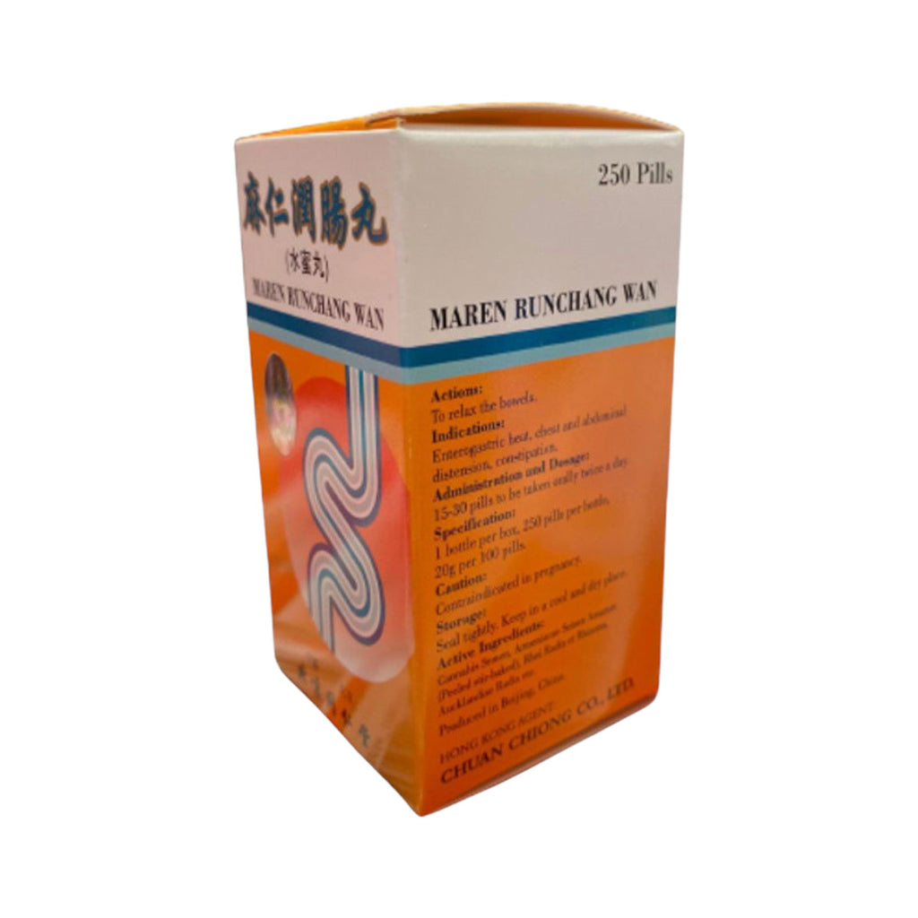 Beijing Tong Ren Tang Maren Runchang Wan (250 Pills) | Yue Hwa Online Shop