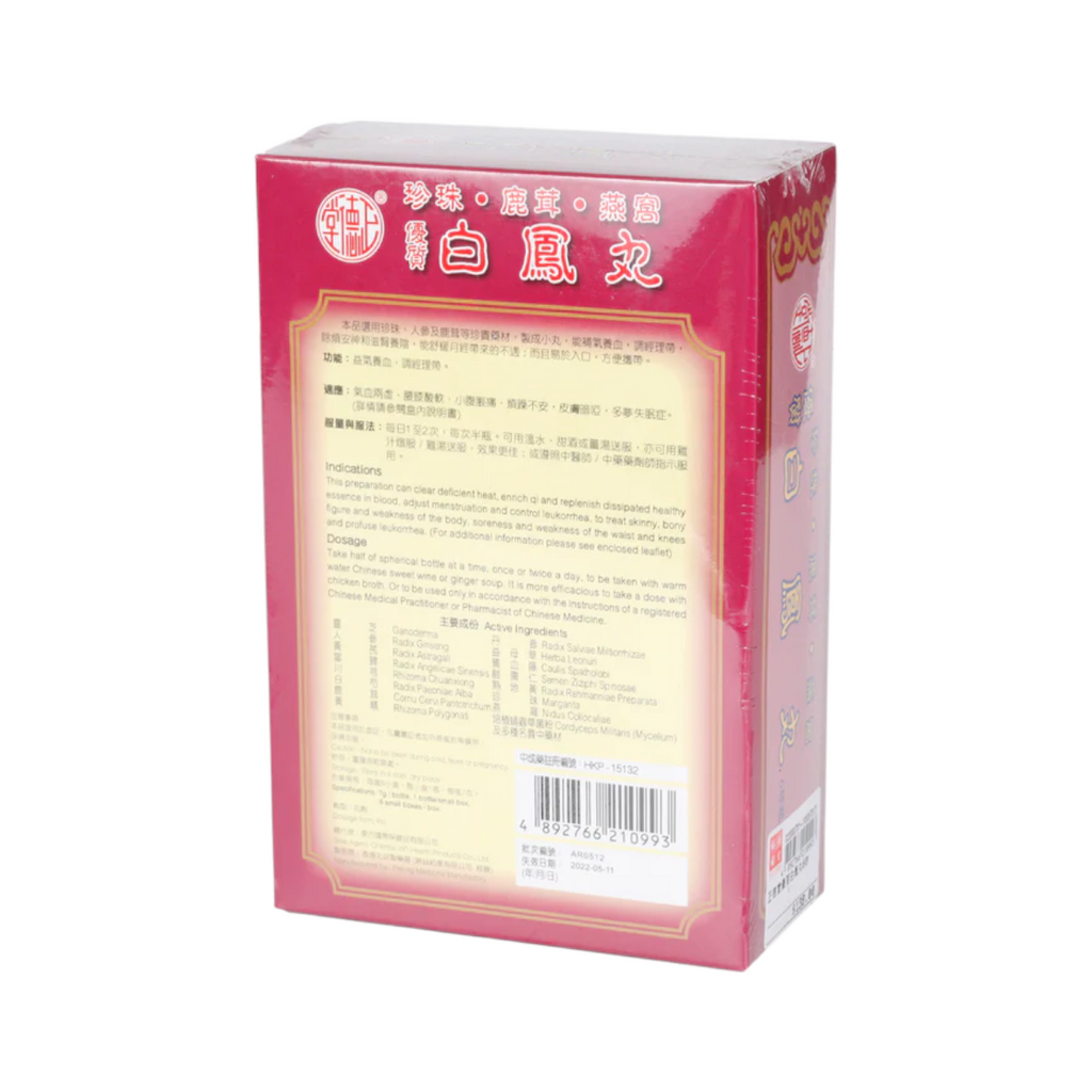 CHING TAK TONG Pak Foong Pill | Yue Hwa Online Shop