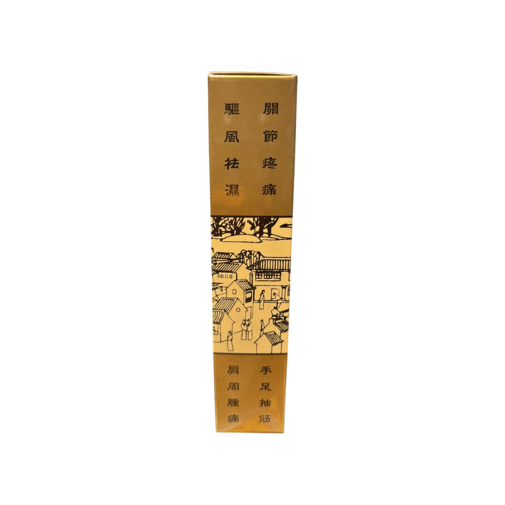 Chai Sen Tong Medicinal Oil(38ml) | Yue Hwa Online Shop