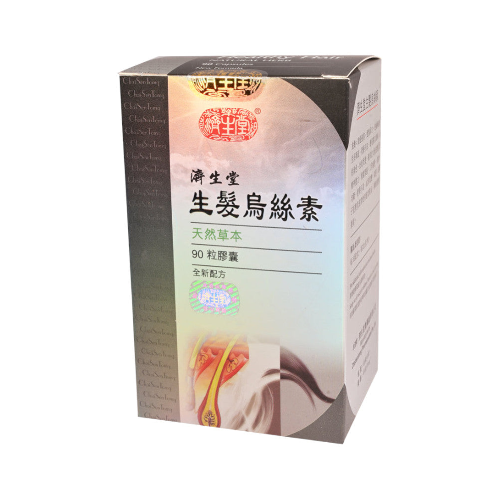 Chai Sen Tomg Healthy Hair | Yue Hwa Online Shop