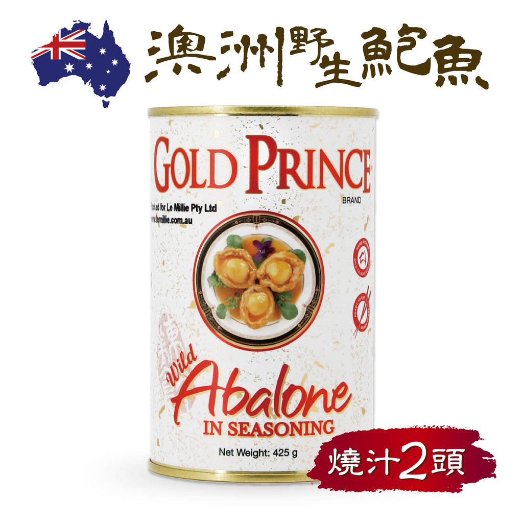 Gold Prince Wild Australian Abalone In Seasoning 425g(2 Heads) | Yue ...