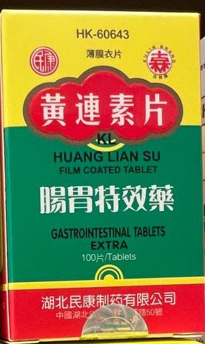 Kulin Brand Huang Lian Su Film Coated Tablets (100 Tablets) | Yue Hwa ...