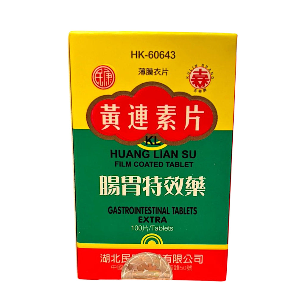 Kulin Brand Huang Lian Su Film Coated Tablets (100 Tablets) | Yue Hwa ...
