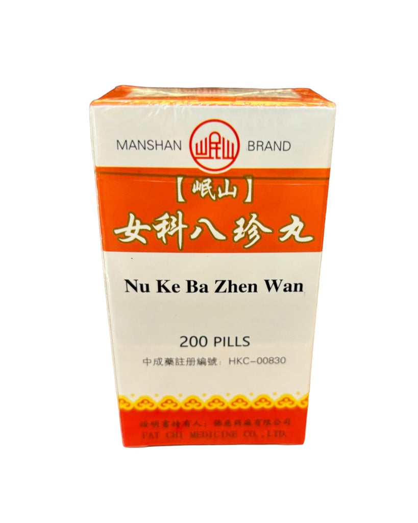 LANZHOU Nu Ke Ba Zhen Wan (200 Pills) | Yue Hwa Online Shop