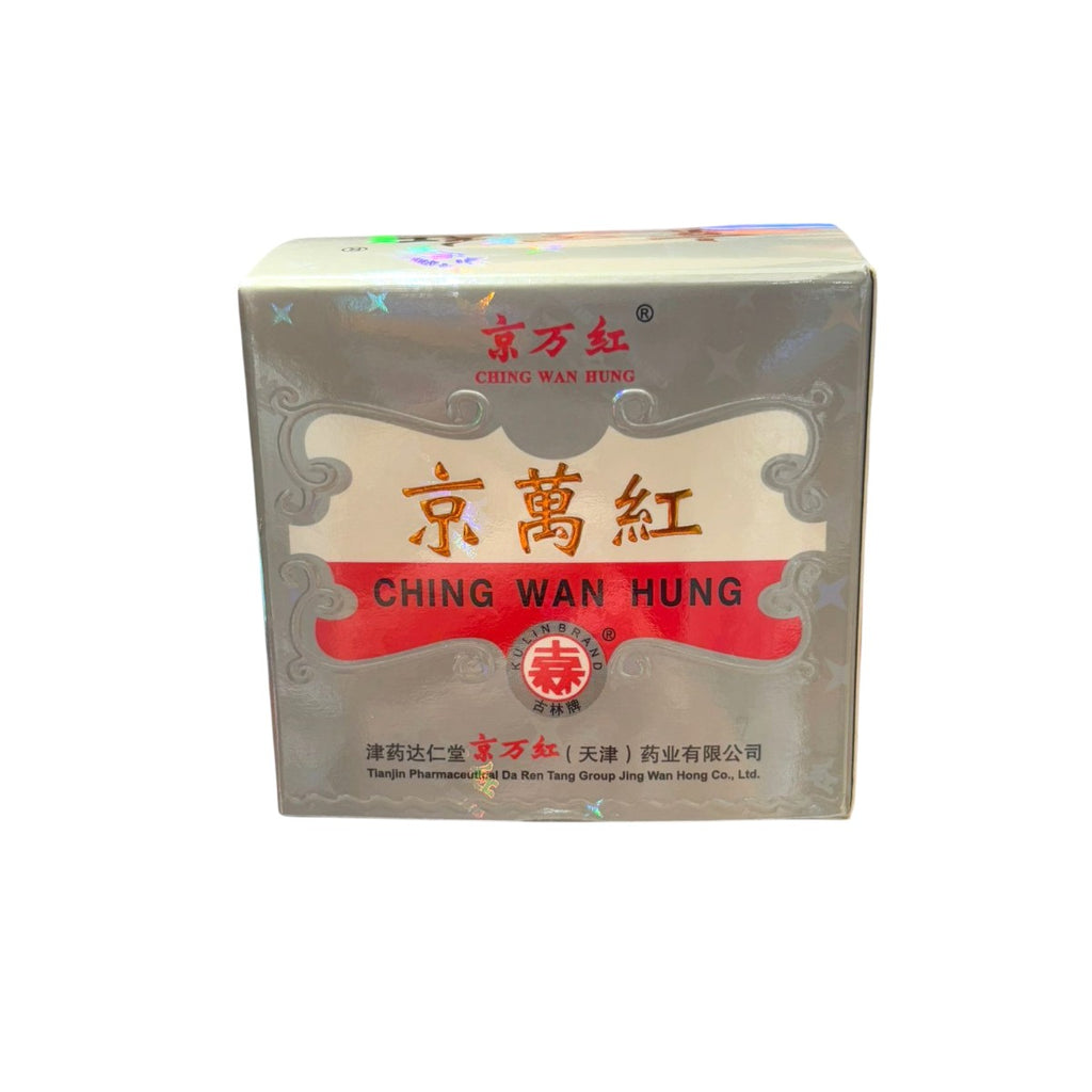 Ching Wan Hung Ointment (Can) | Yue Hwa Online Shop