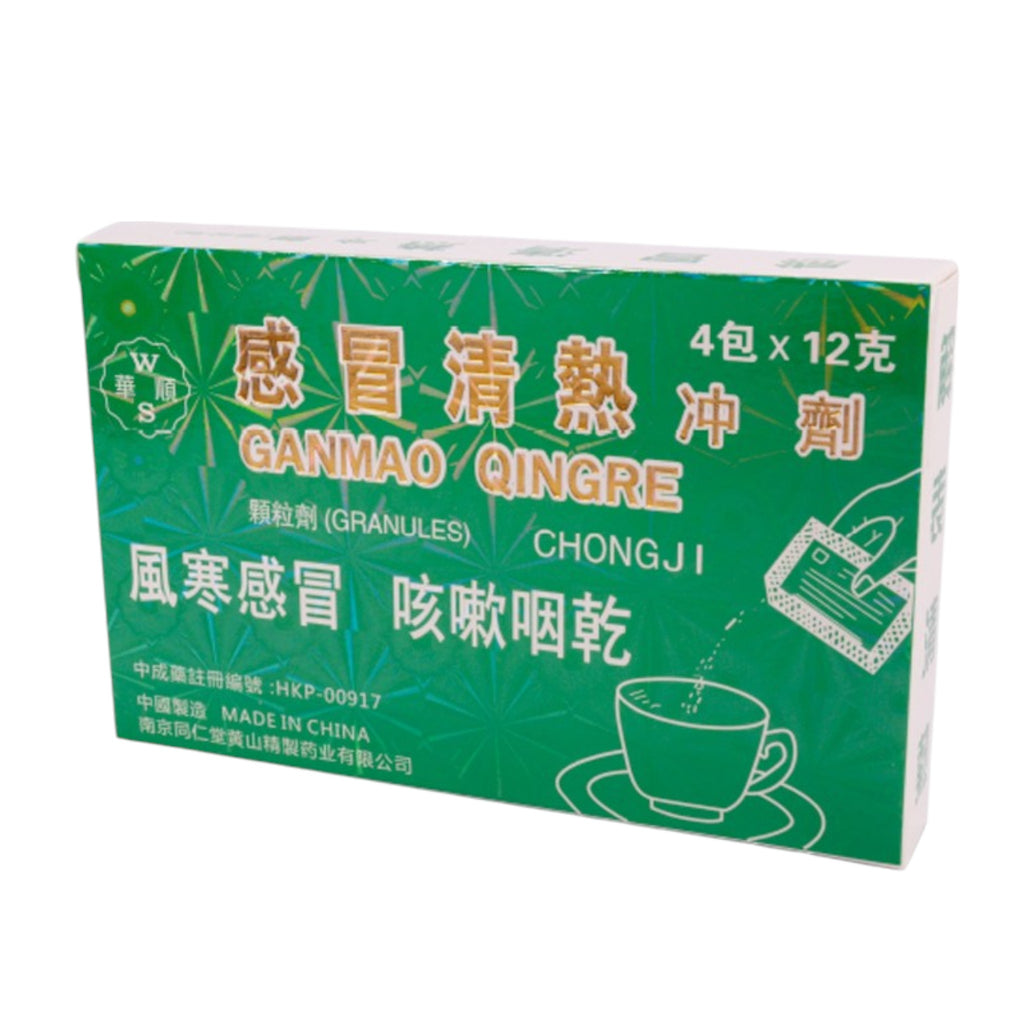 Wah Shun Cold Granules (4 Packs) | Yue Hwa Online Shop