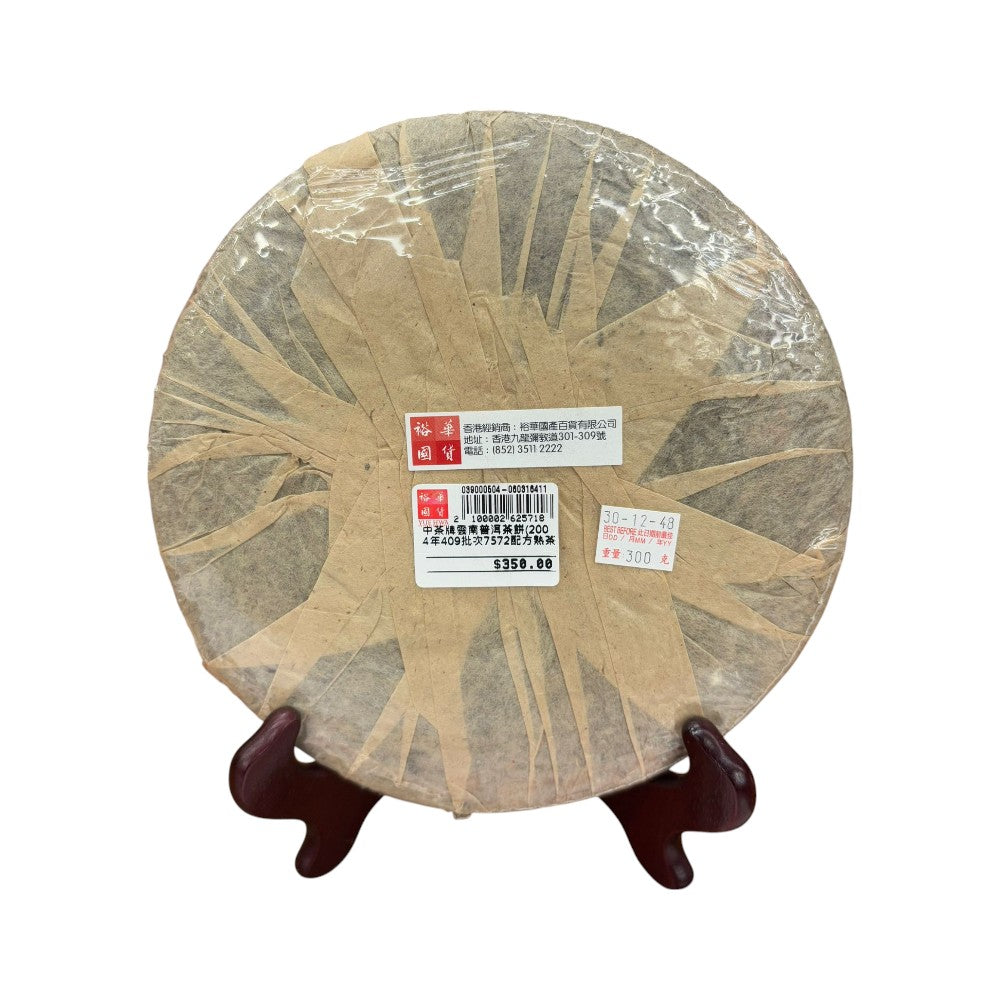 Zhong Cha Brand Yunnan Pu'er Tea Cake(2004 Batch 409, Recipe 7572 Ripe ...