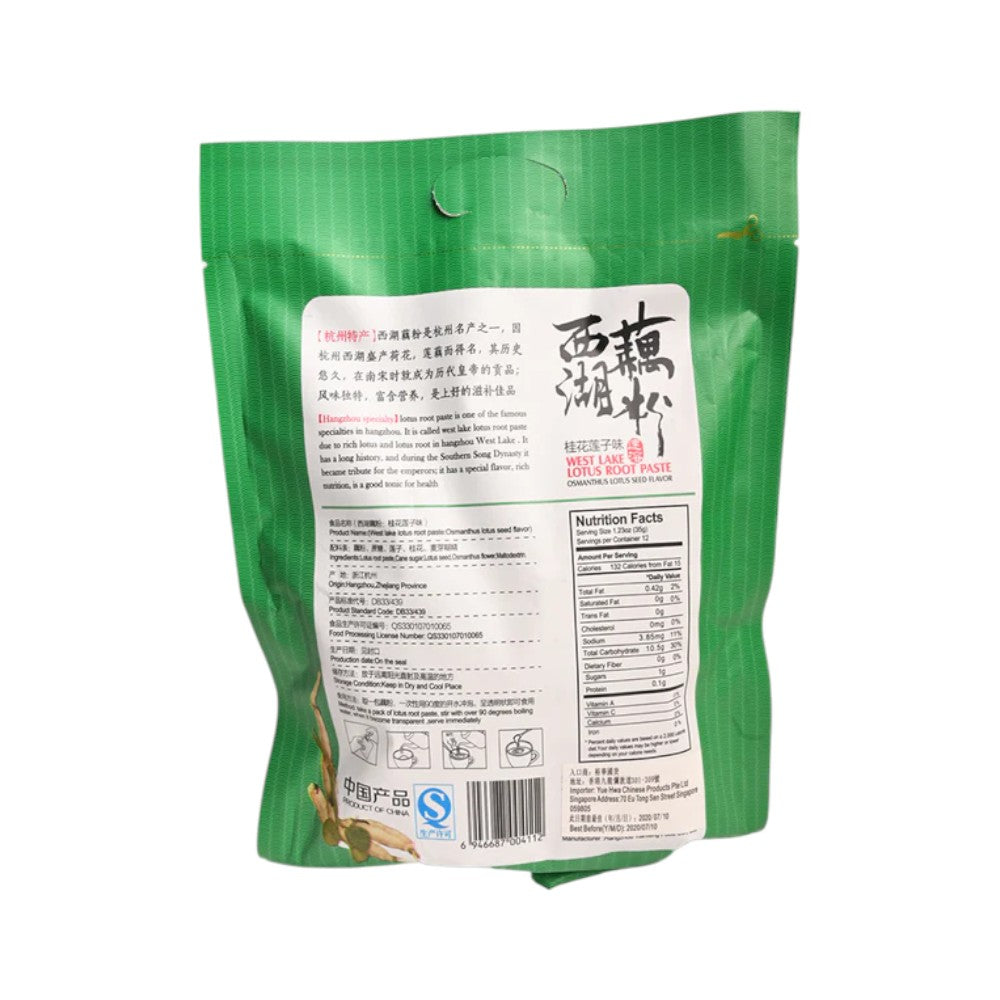 West Lake Lotus Root Paste - Osmanthus lotus seed flavour | Yue Hwa ...
