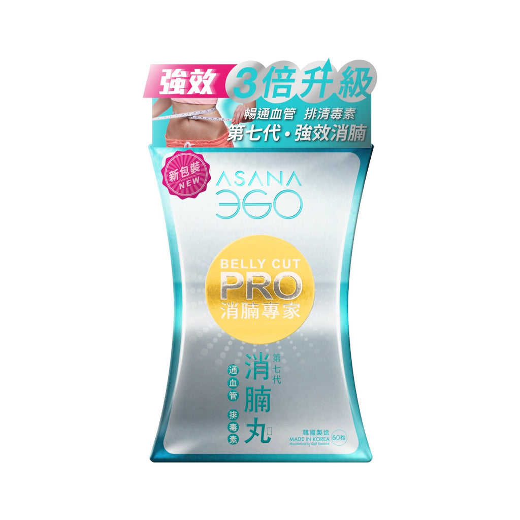 ASANA 360 G7 Belly Cut Pro(60 Capsules) | Yue Hwa Online Shop