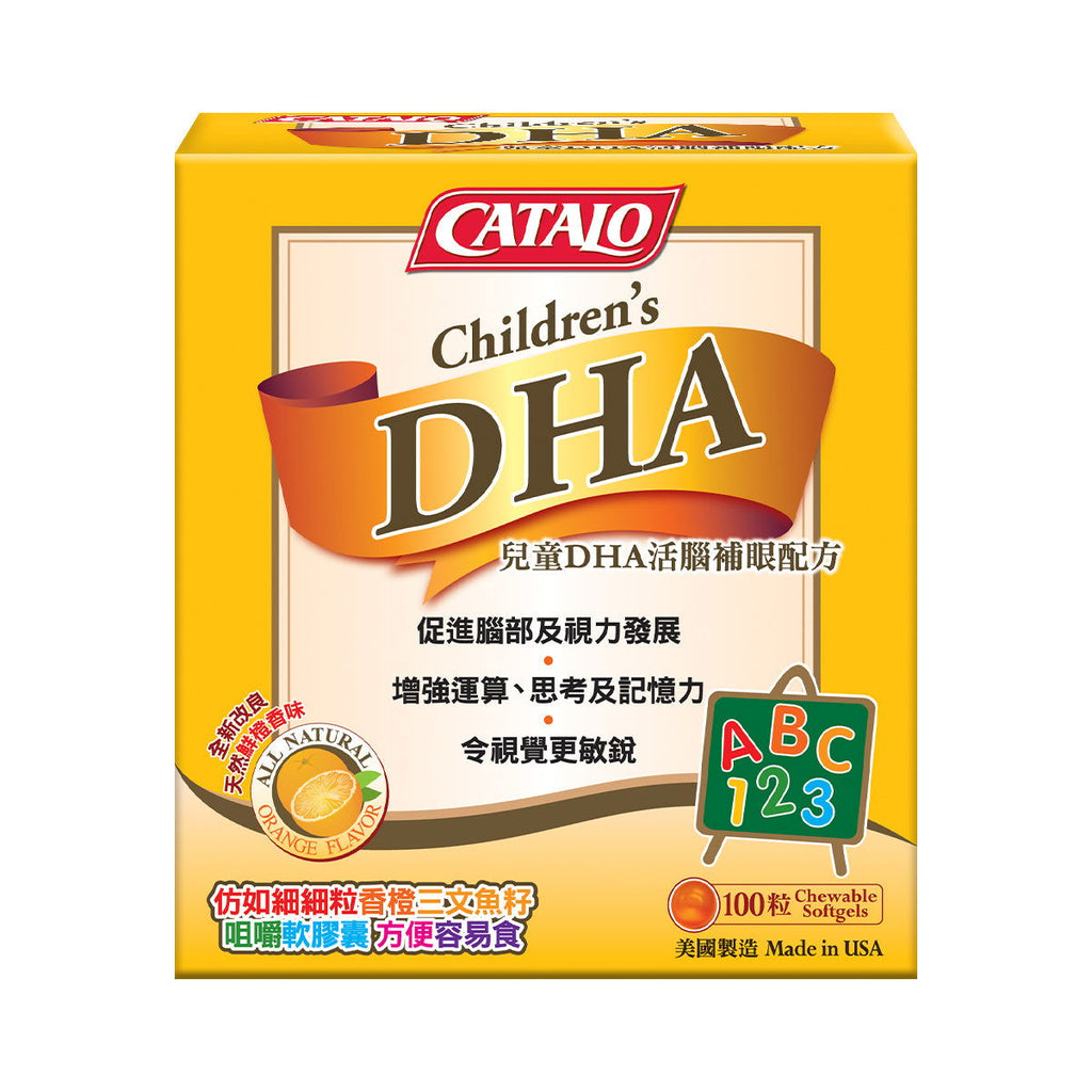 CATALO Child's DHA Formula 100 Chewable Softgels-100 Softgels | Yue Hwa ...