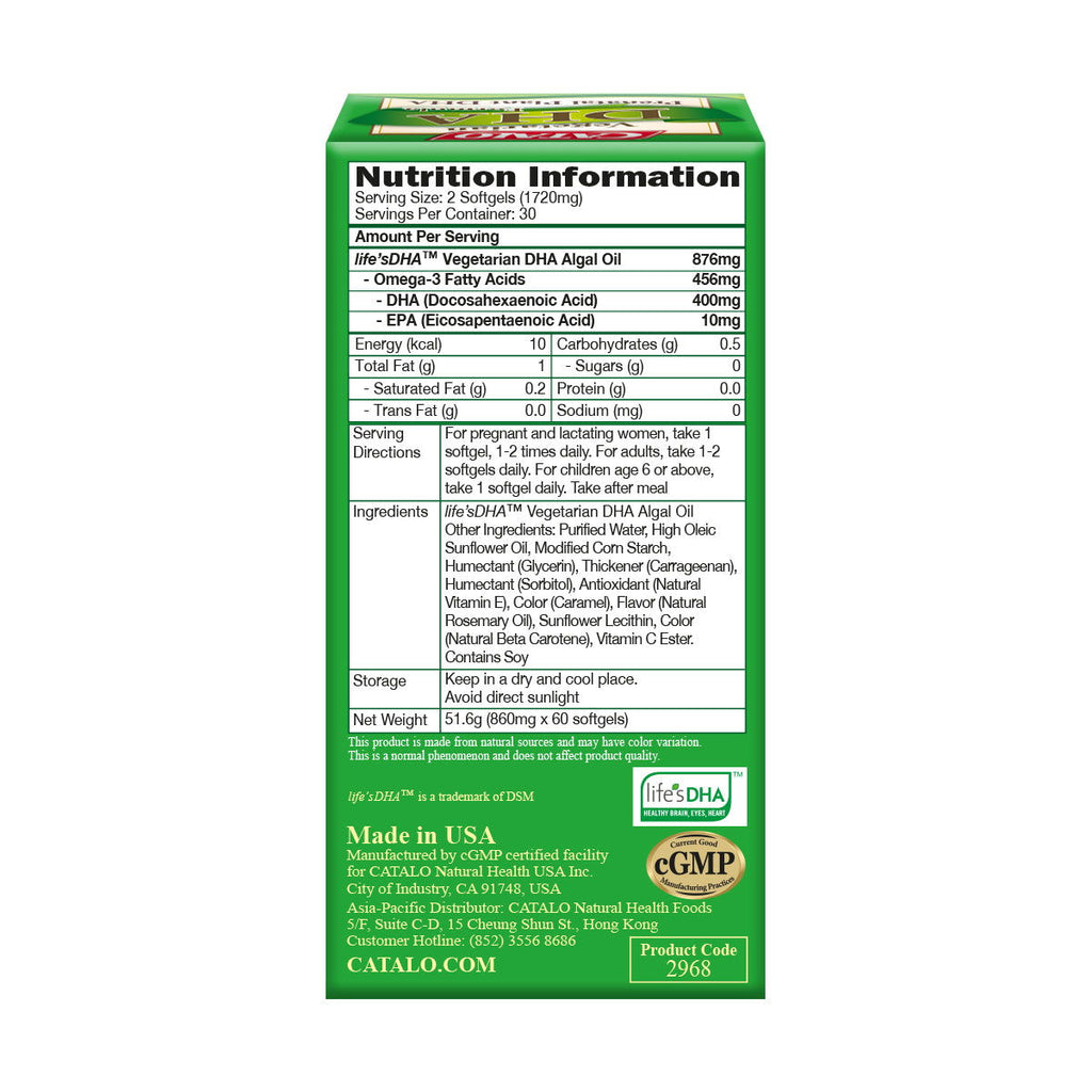 CATALO Vegetarian DHA Formula 60 Softgels | Yue Hwa Online Shop