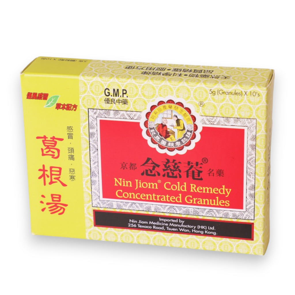 Nin Jiom Cold Remedy Concentrated Granules | Yue Hwa Online Shop