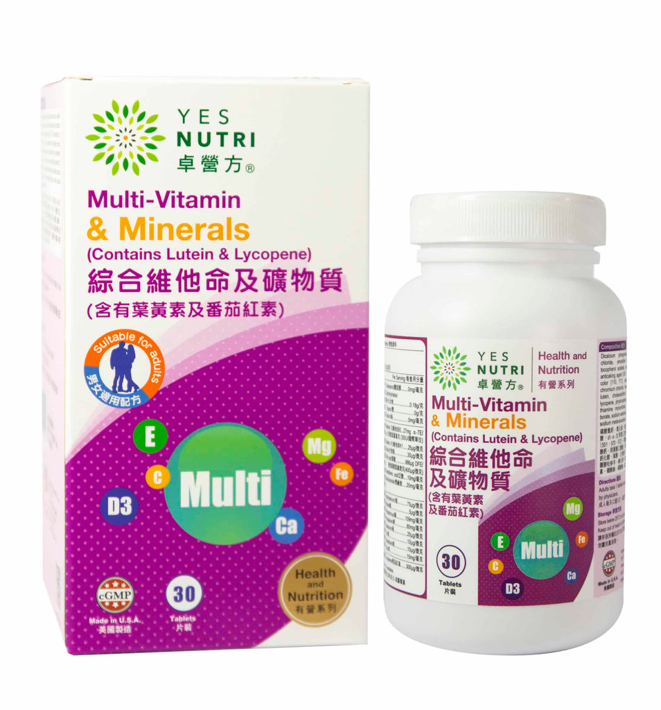 YesNutri Multi-Vitamins & Minerals Tablets(Plus Lutein & Lycopene ...