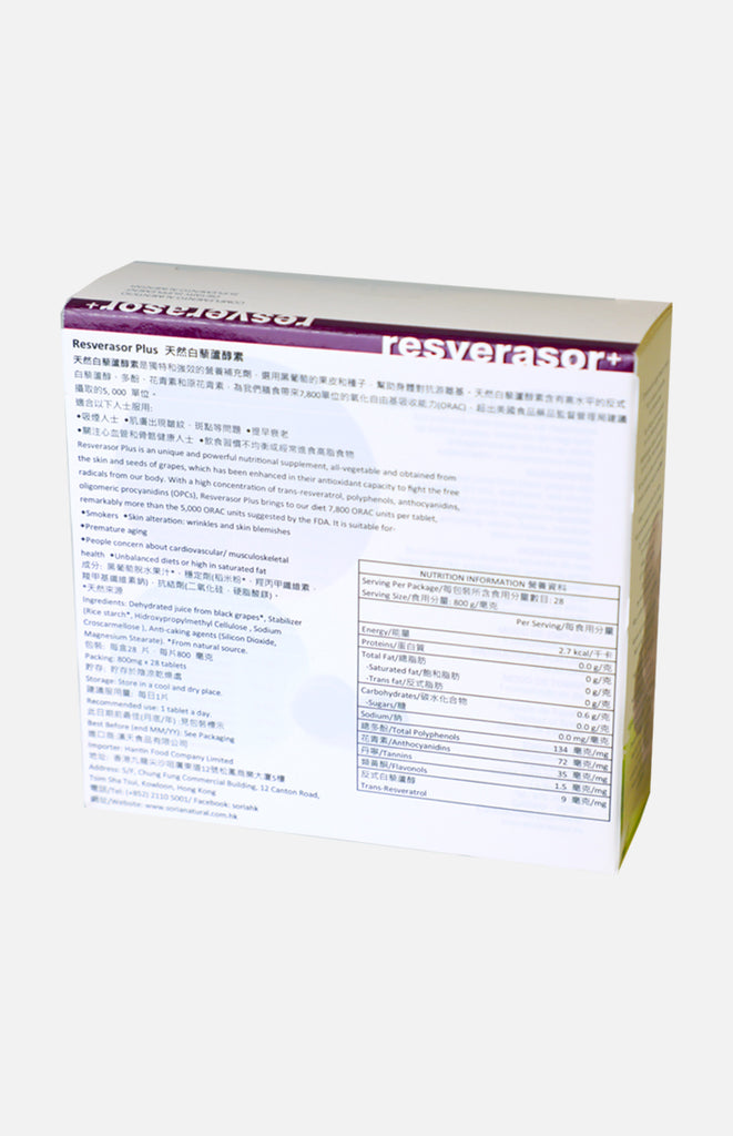 Soria Natural Resverasor Plus (28 tablets) | Yue Hwa Online Shop