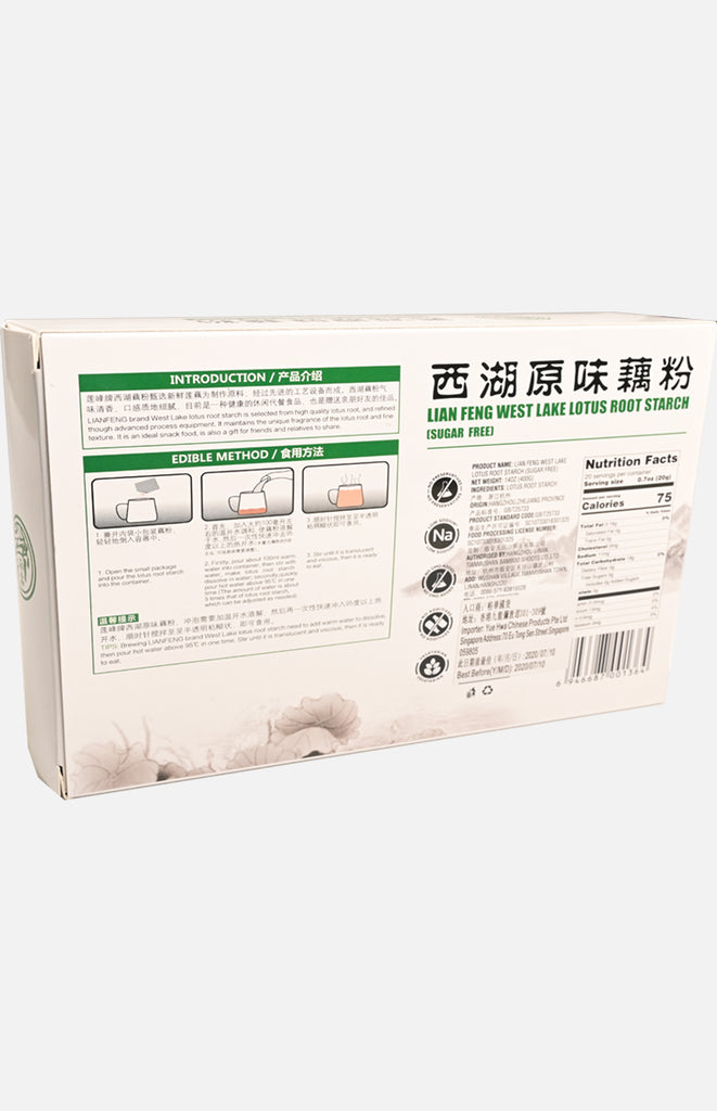 West Lake Lotus Root Starch | Yue Hwa Online Shop