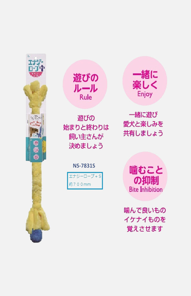 New Plush Rope Toy S-Yellow 70cm | Yue Hwa Online Shop