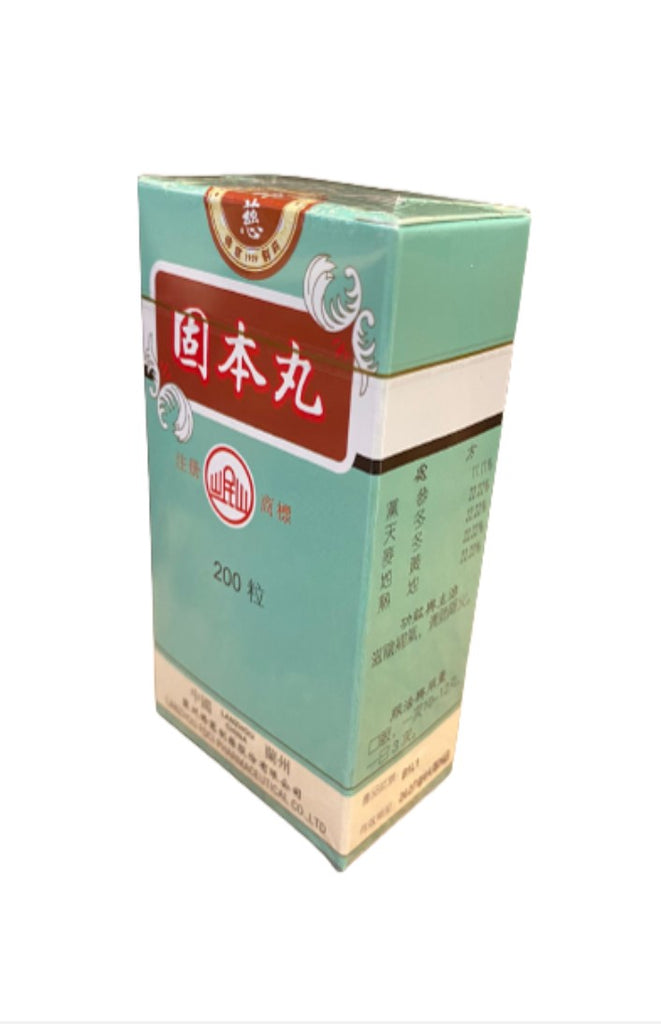 LANZHOU Ku Pen Wan (200 Pills) | Yue Hwa Online Shop