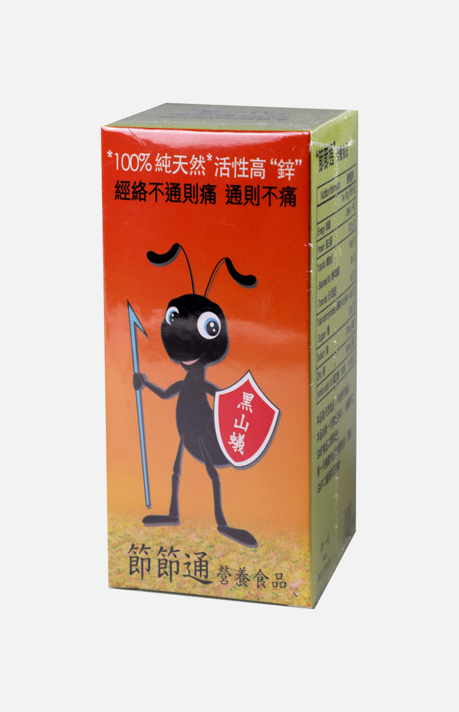 NEW MILLENNIUM Formica Fusca Tablets | Yue Hwa Online Shop
