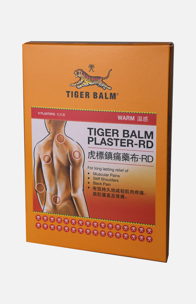 Tiger Medicated Plaster (Warm) | Yue Hwa Online Shop