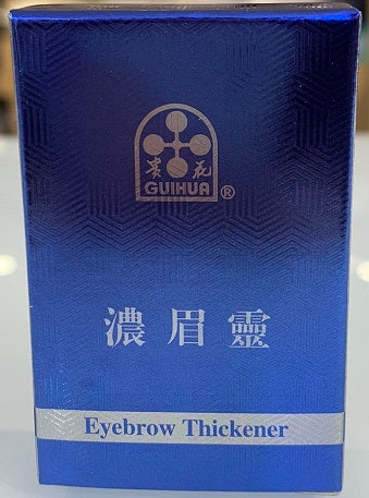 【Guihua】 Eyebrow Thicker | Yue Hwa Online Shop