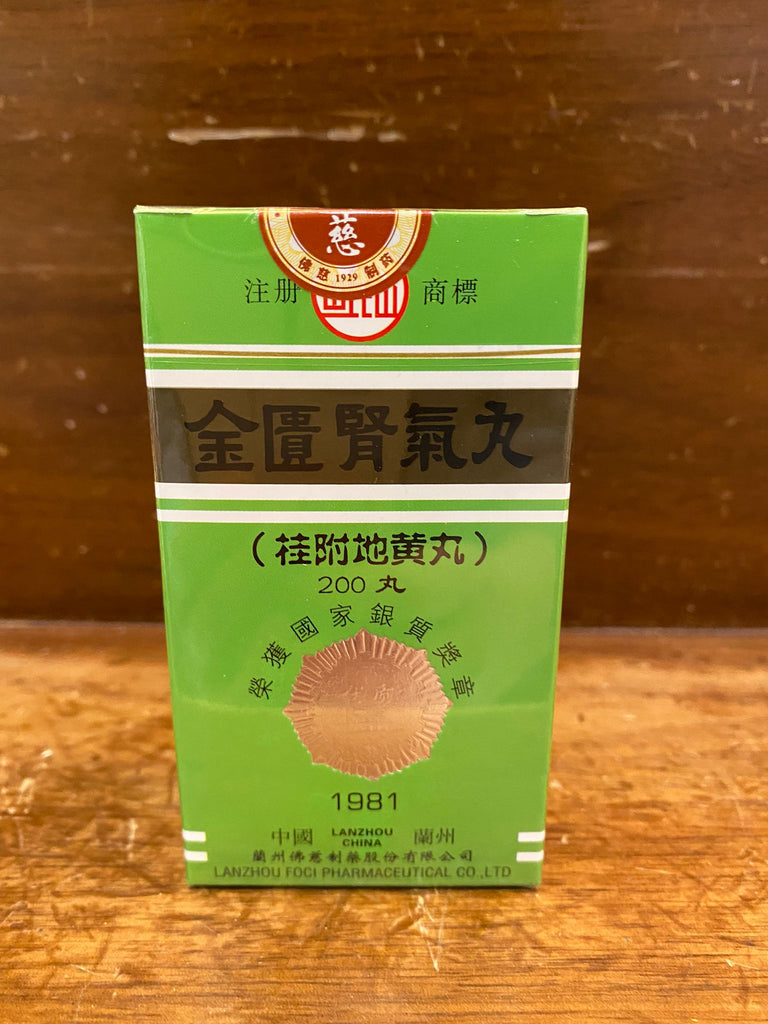 LANZHOU Jin Kui Shen Qi Wan | Yue Hwa Online Shop