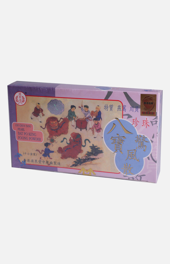 Chi Chun Tang Pearl Bat Po Keng Foong Powder | Yue Hwa Online Shop