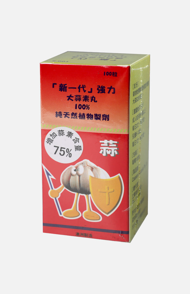 NEW MILLENNIUM Garlic Oil Capsule | Yue Hwa Online Shop